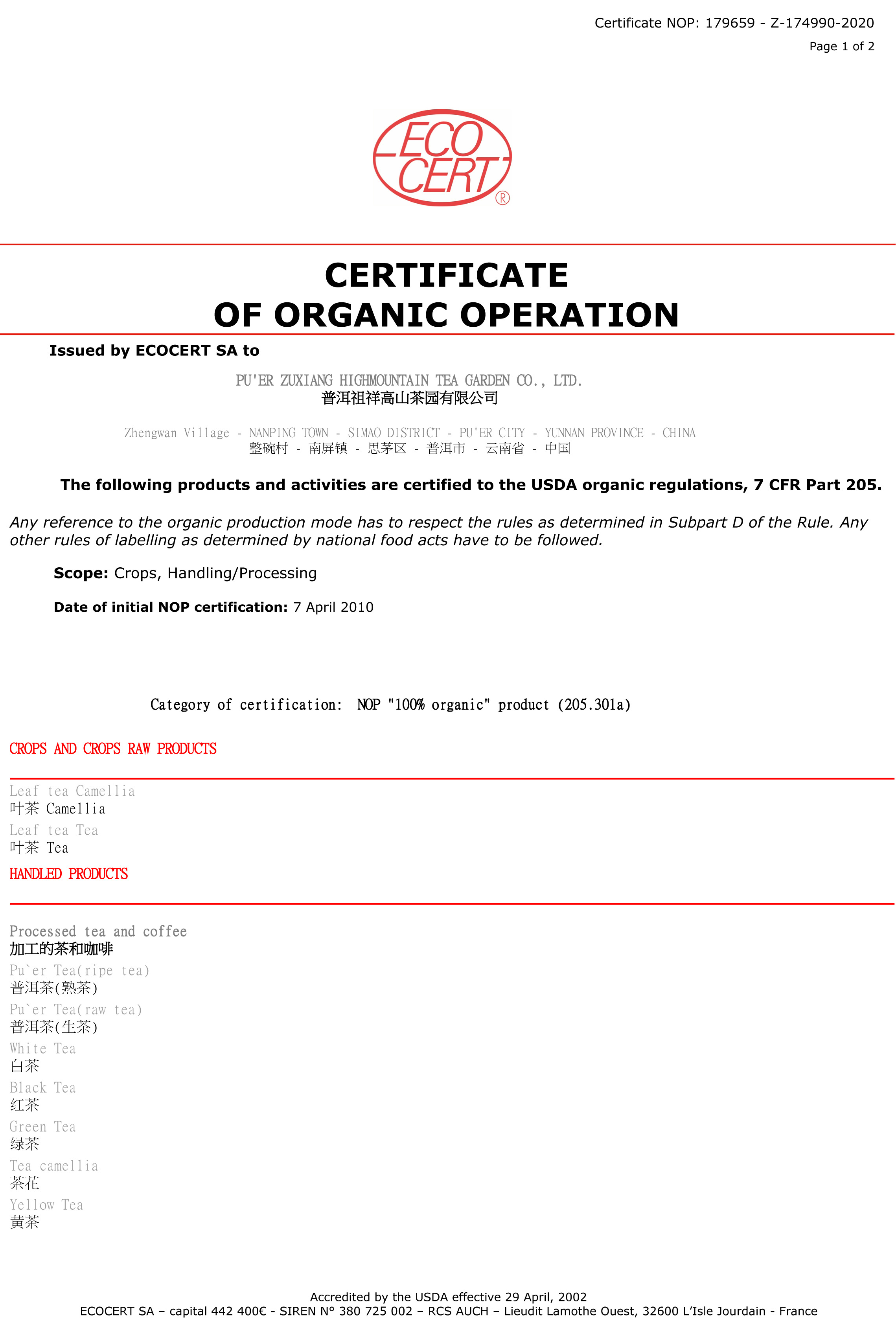 Organic certificate of Zuxiang tea garden